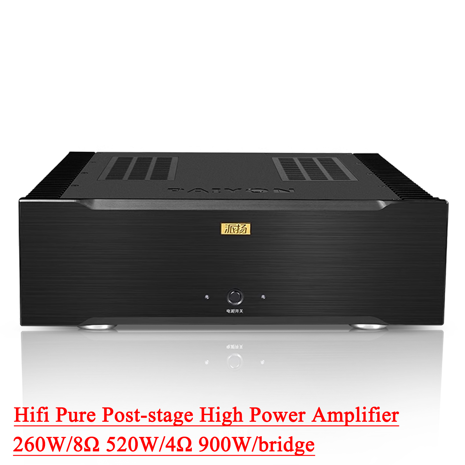 SUQIYA Audio A302 Pure Post-stage Hifi 520W High Fidelity High Power ...